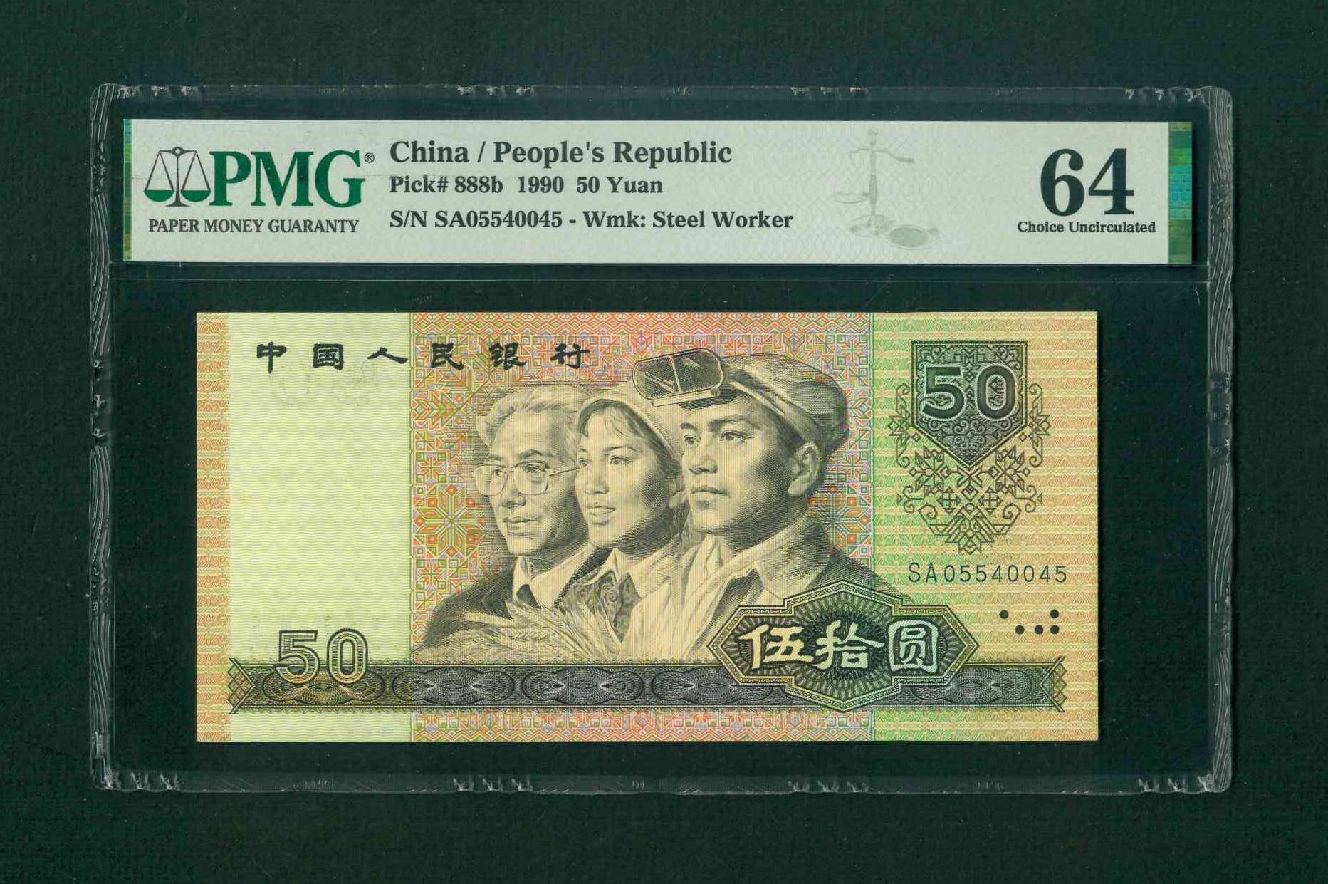 EBID易拍網 - 品鑑天下藏 盡在易拍網 拍賣|錢幣|郵票|收藏|藏家