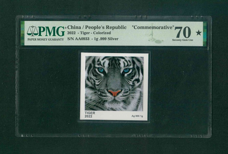 EBID易拍網 - 品鑑天下藏 盡在易拍網 拍賣|錢幣|郵票|收藏|藏家