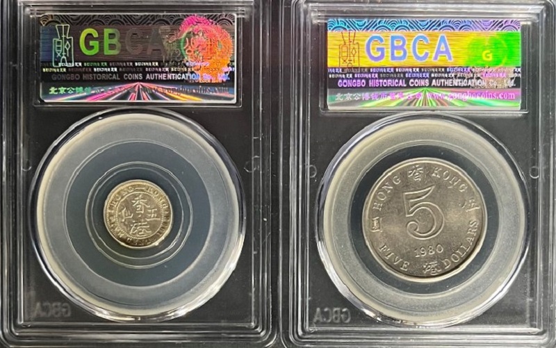 EBID易拍網 - 品鑑天下藏 盡在易拍網 拍賣|錢幣|郵票|收藏|藏家