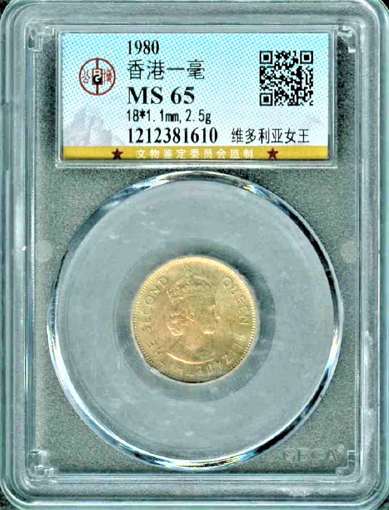 EBID易拍網 - 品鑑天下藏 盡在易拍網 拍賣|錢幣|郵票|收藏|藏家