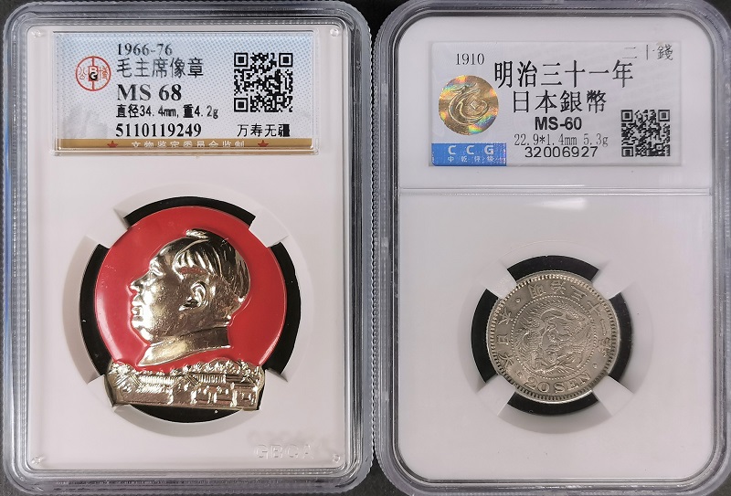 EBID易拍網 - 品鑑天下藏 盡在易拍網 拍賣|錢幣|郵票|收藏|藏家