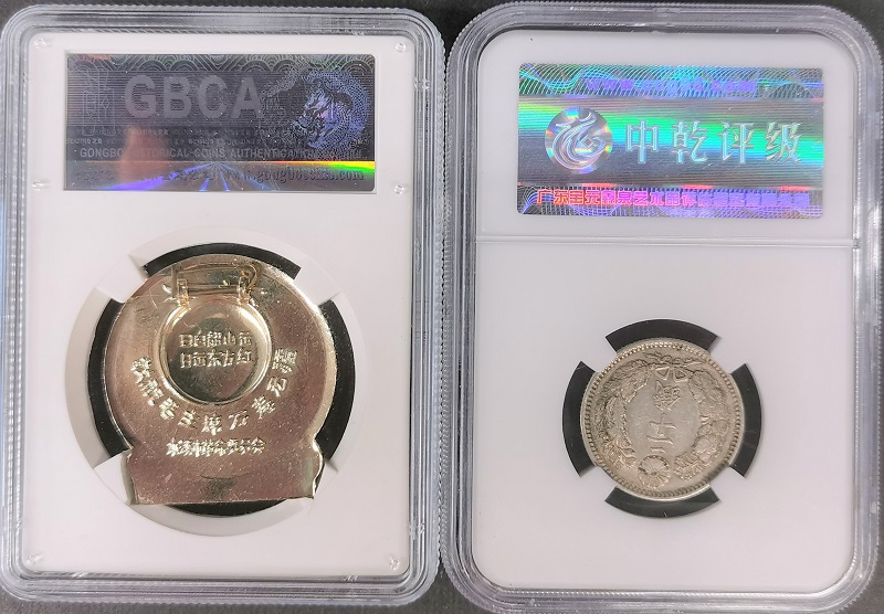 EBID易拍網 - 品鑑天下藏 盡在易拍網 拍賣|錢幣|郵票|收藏|藏家