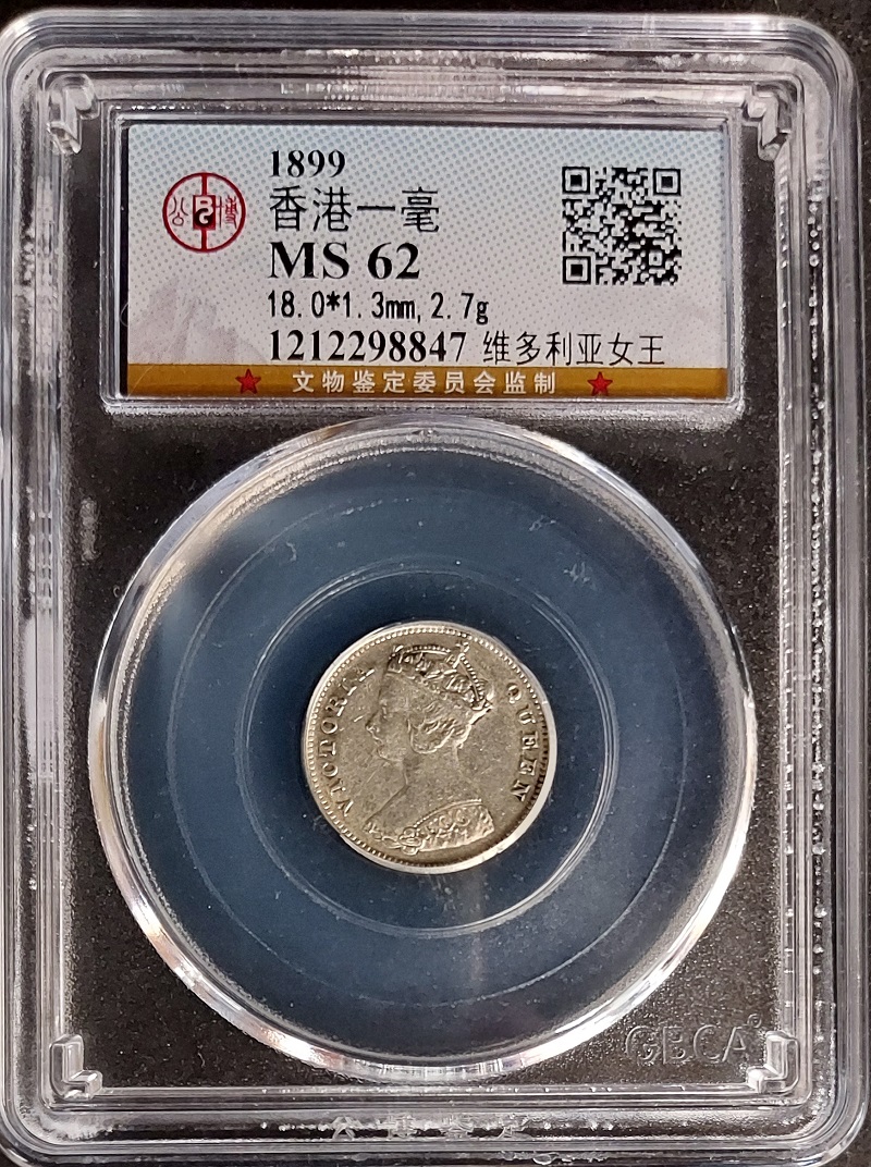 EBID易拍網 - 品鑑天下藏 盡在易拍網 拍賣|錢幣|郵票|收藏|藏家