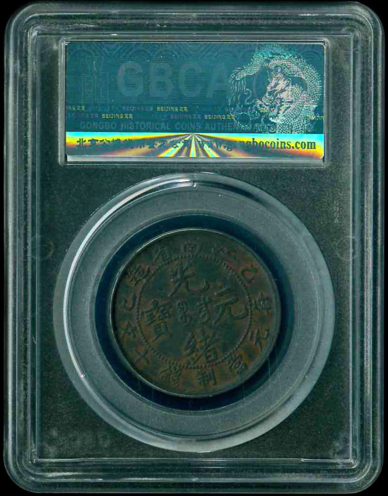 EBID易拍網 - 品鑑天下藏 盡在易拍網 拍賣|錢幣|郵票|收藏|藏家