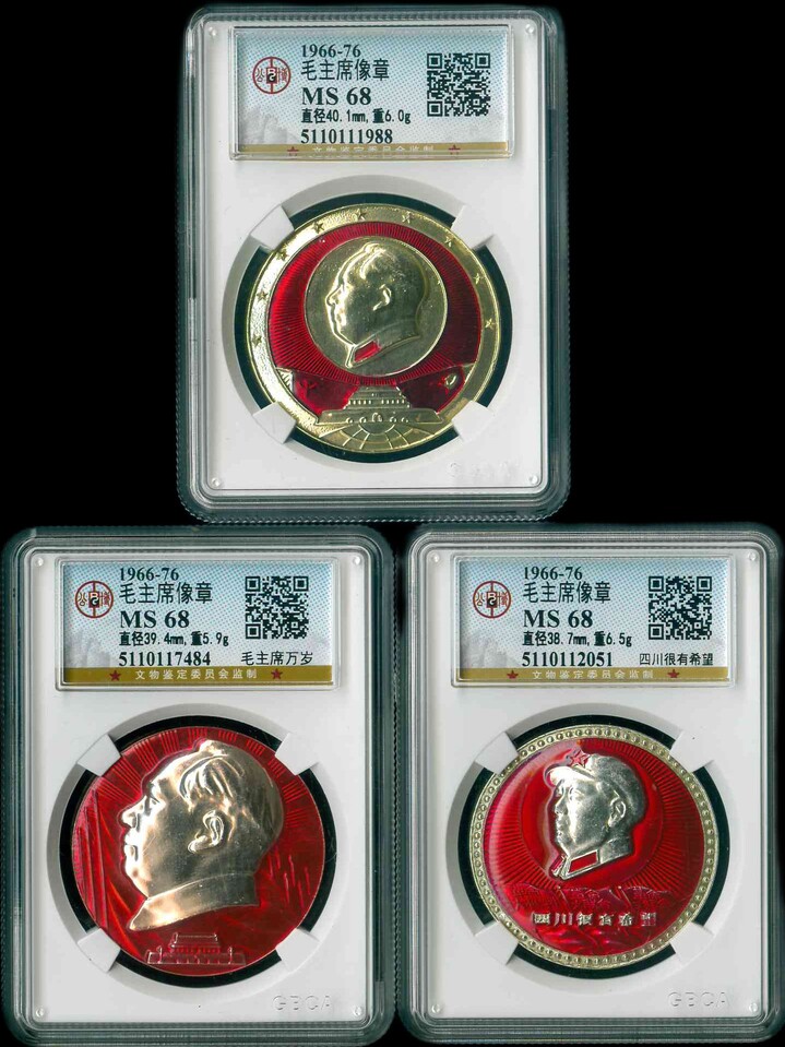 EBID易拍網 - 品鑑天下藏 盡在易拍網 拍賣|錢幣|郵票|收藏|藏家