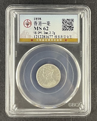 EBID易拍網 - 品鑑天下藏 盡在易拍網 拍賣|錢幣|郵票|收藏|藏家