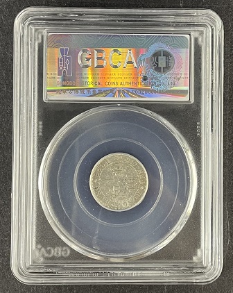 EBID易拍網 - 品鑑天下藏 盡在易拍網 拍賣|錢幣|郵票|收藏|藏家